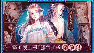 动漫 - 腾讯动漫官方网站 - 首页